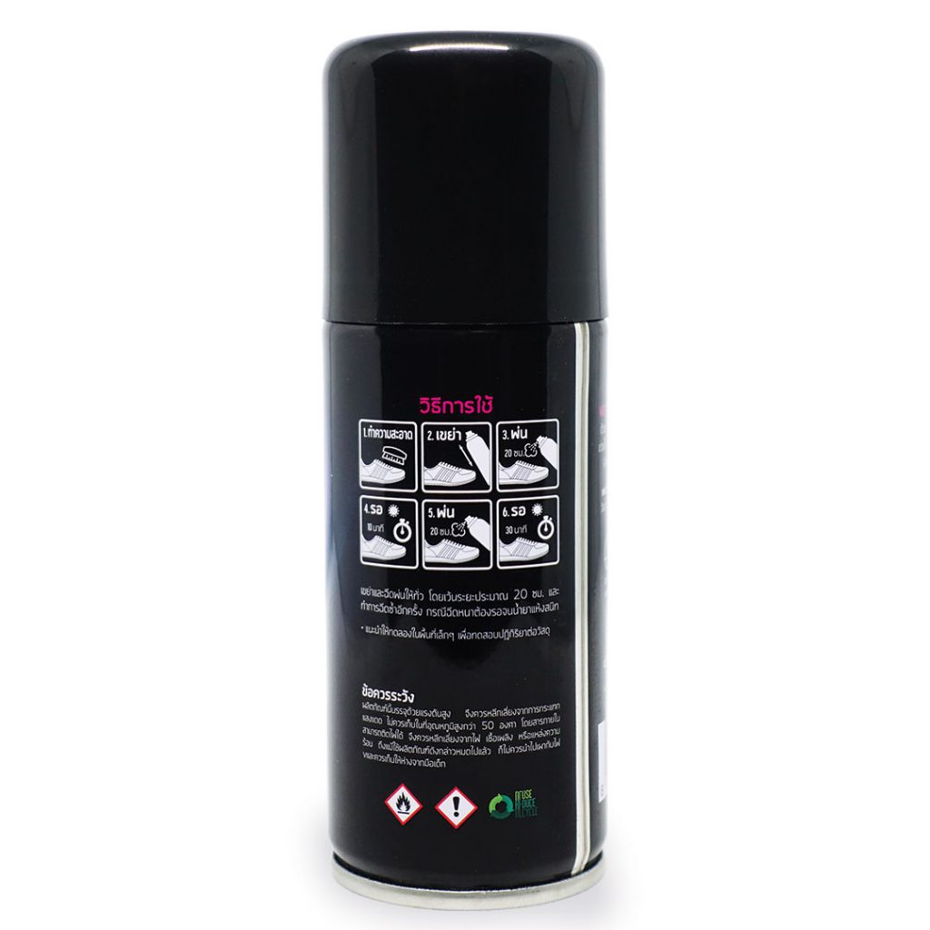 สเปรย์กันน้ำ กันเลอะ สำหรับรองเท้า – Nano Waterproof Spray